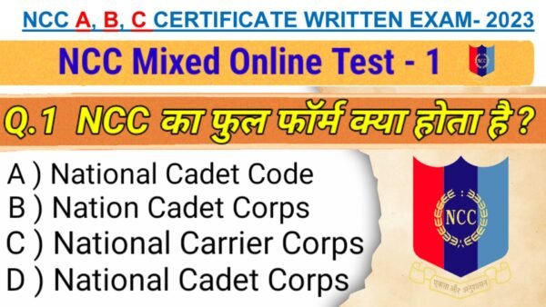 NCC Mixed Online Test - 1 - MISSION NCC