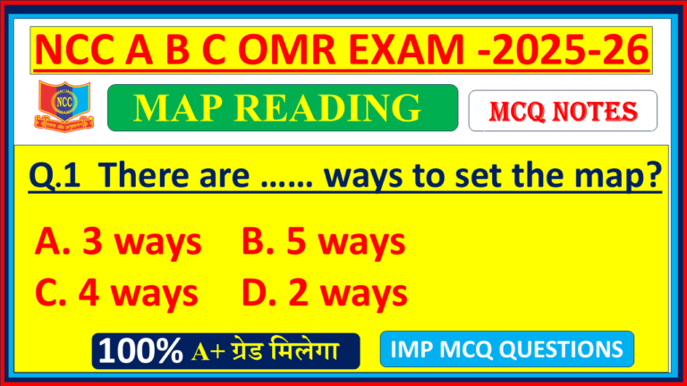 Map Reading NCC MCQ English Notes - 12 - Mission Ncc