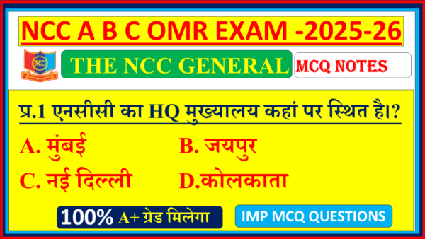 The NCC General NCC MCQ Notes - 3 - MISSION NCC