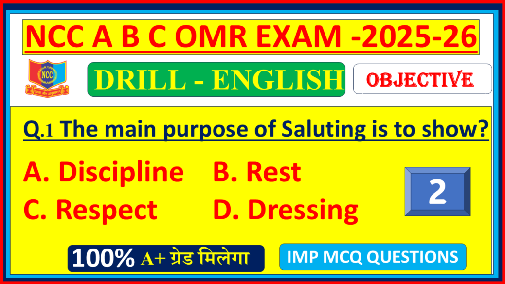 NCC Drill MCQ Questions and Answers in English 2026| NCC Drill ...