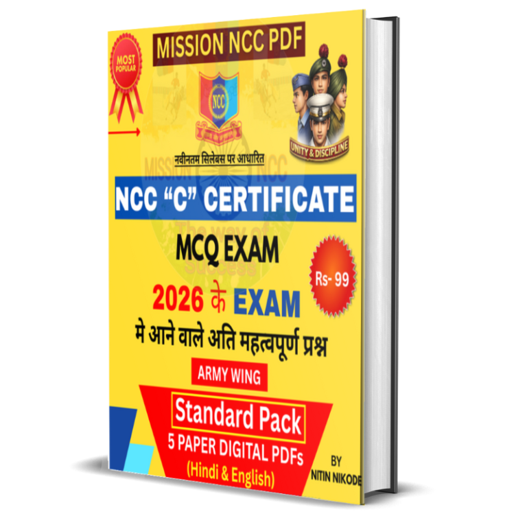 NCC C-Certificate (Army Wing) 5 Selected Model Papers Pack with Answers ...