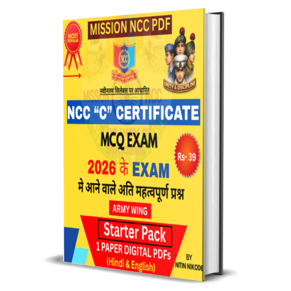 NCC C-Certificate (Army Wing) 1 Most Important Model Paper with Answers ...