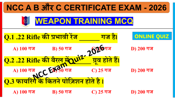 NCC Weapon Training MCQ Quiz for NCC A B C Certificate Exam 2026 ...